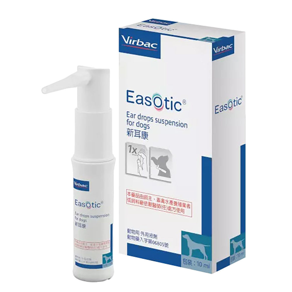 Virbac Easotic Ear Drop Suspension for Dogs 10ml | Mogupets